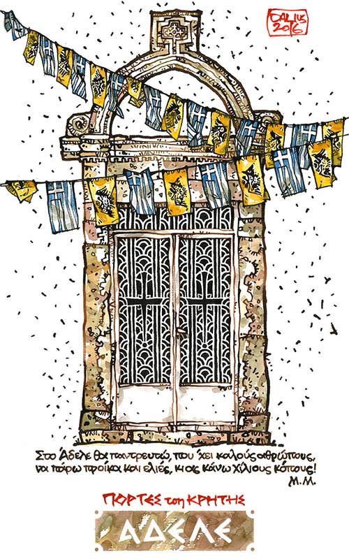 Crete Images - a photo gallery of Crete and Greece